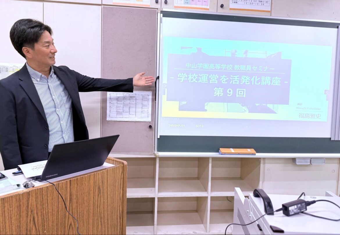 ブログ｜高校生のキャリア教育ならNPO法人キャリアbase